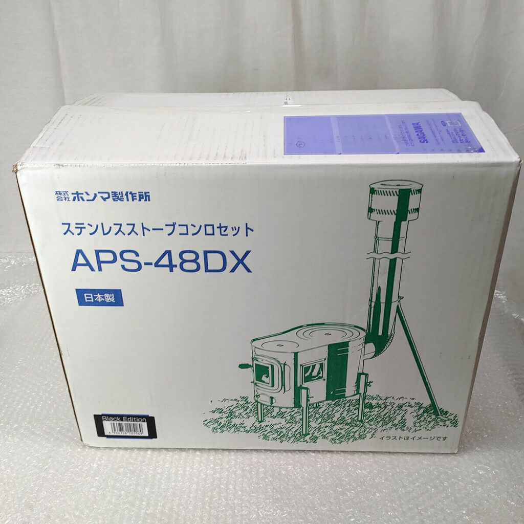 Lò Sưởi 2 Bếp Honma Seisakusyo APS-48DX | Motocamp.vn