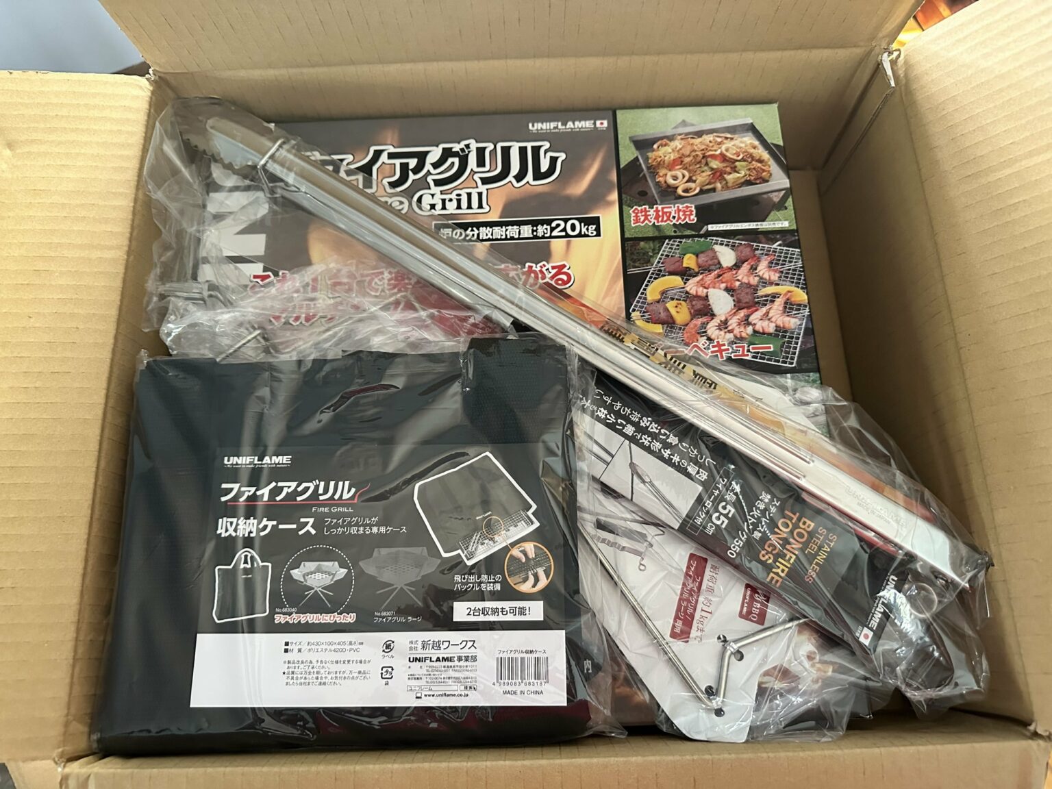 Bếp Than Uniflame Fire Grill Entry Set 769911 | Motocamp.vn